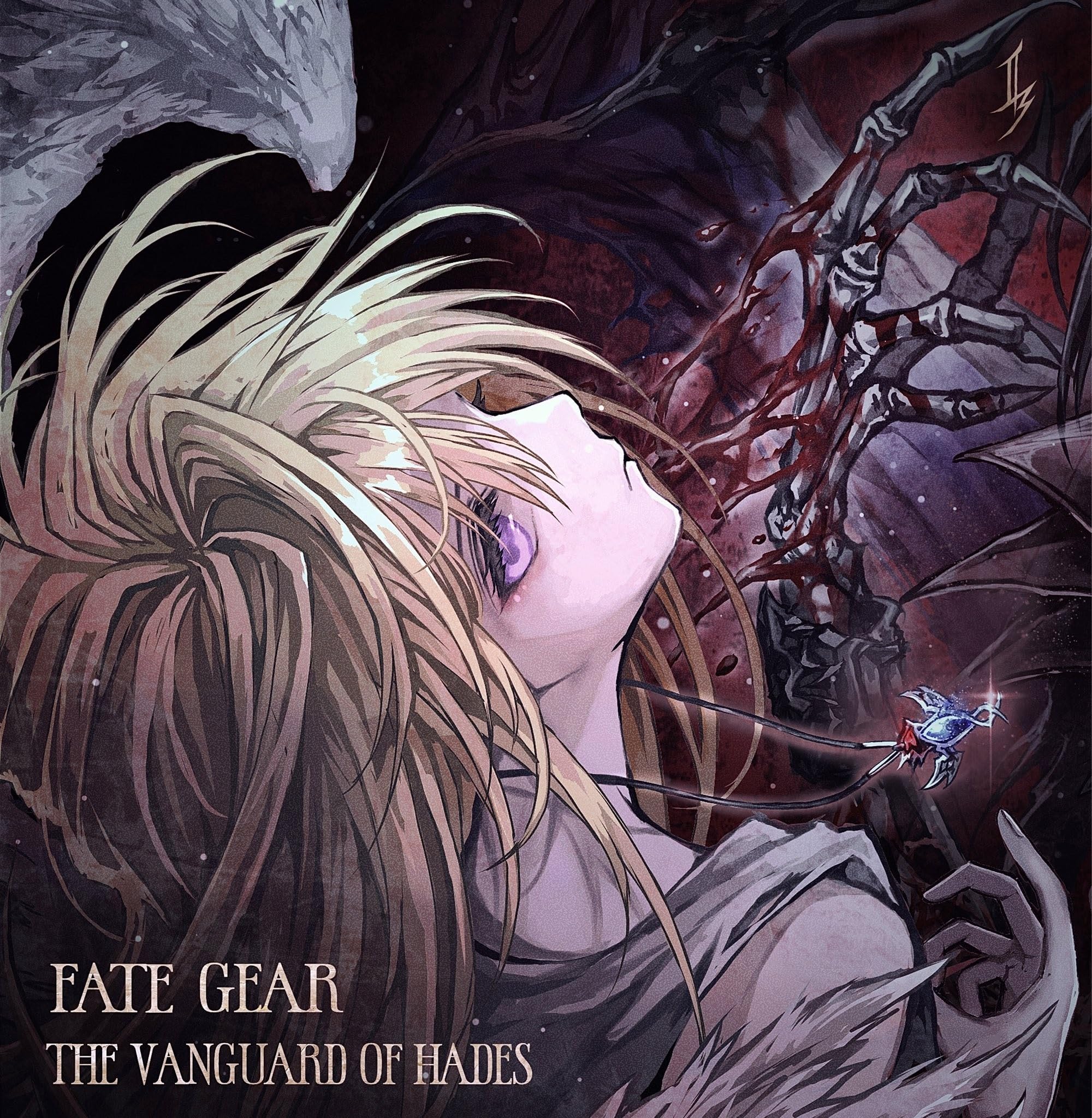 Fate Gear The Vanguard Of Hades (CD) - Walmart.com