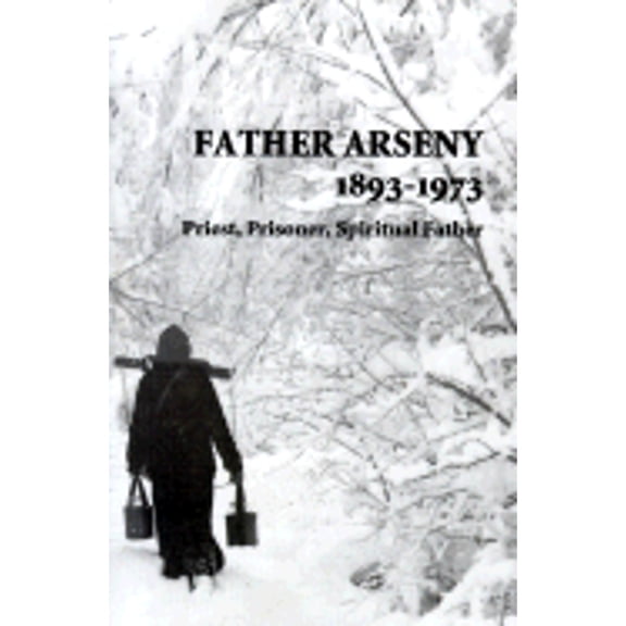 Supplicatory Canon and Akathist to our Holy and God-bearing Father ...