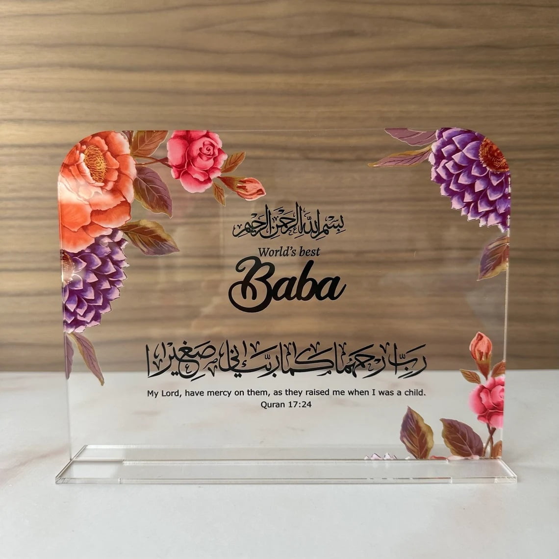 Father's Day Gift, Dua for Father, Dua for Parents, Personalized Dad ...
