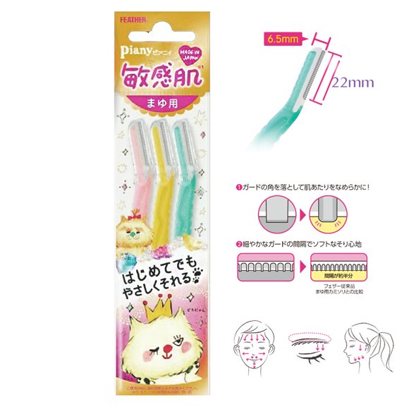 Feather Plier Razor