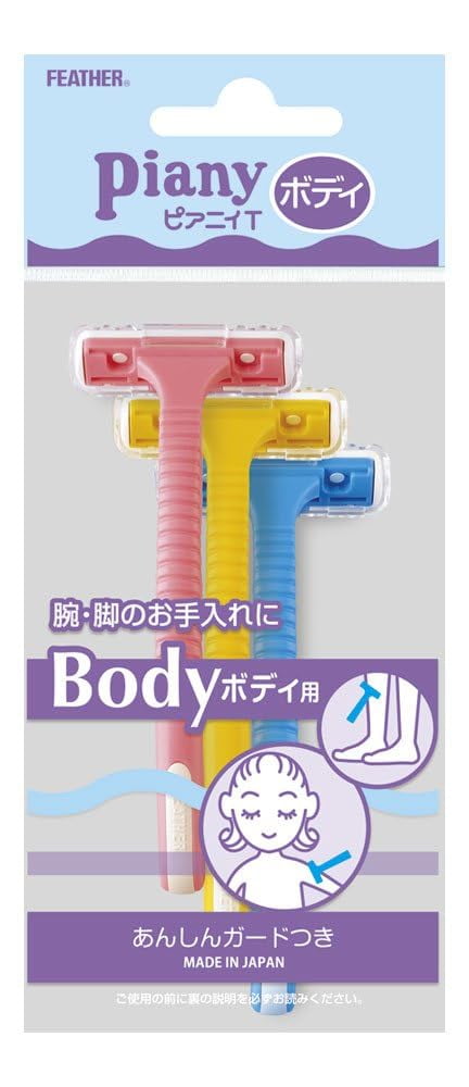 Feather Piany T Razor With Guard For Body Shaving 3pcs(PI-T) - Walmart.com