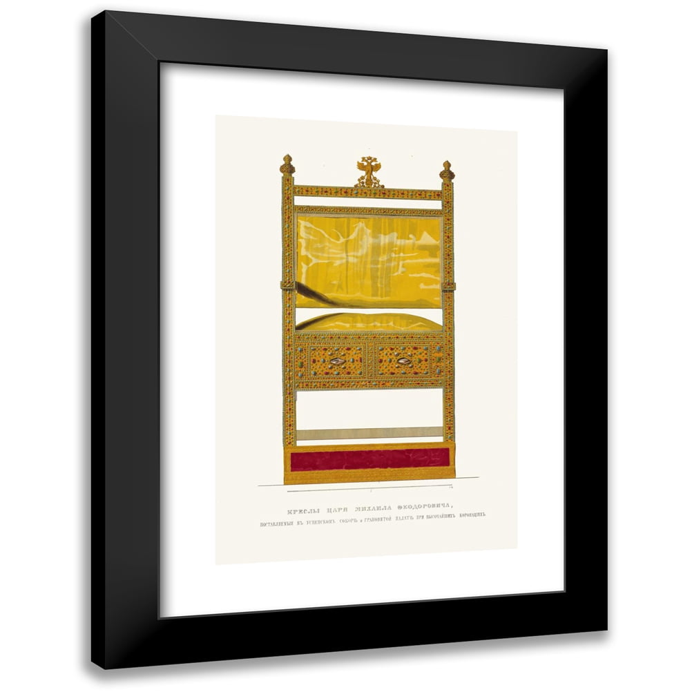 Fedor Grigoryevich Solntsev 11x14 Black Modern Framed Museum Art Print ...