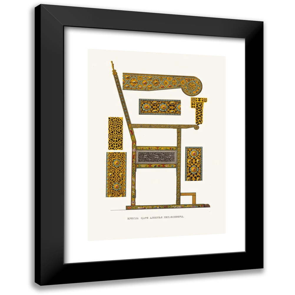 Fedor Grigoryevich Solntsev 14x18 Black Modern Framed Museum Art Print ...