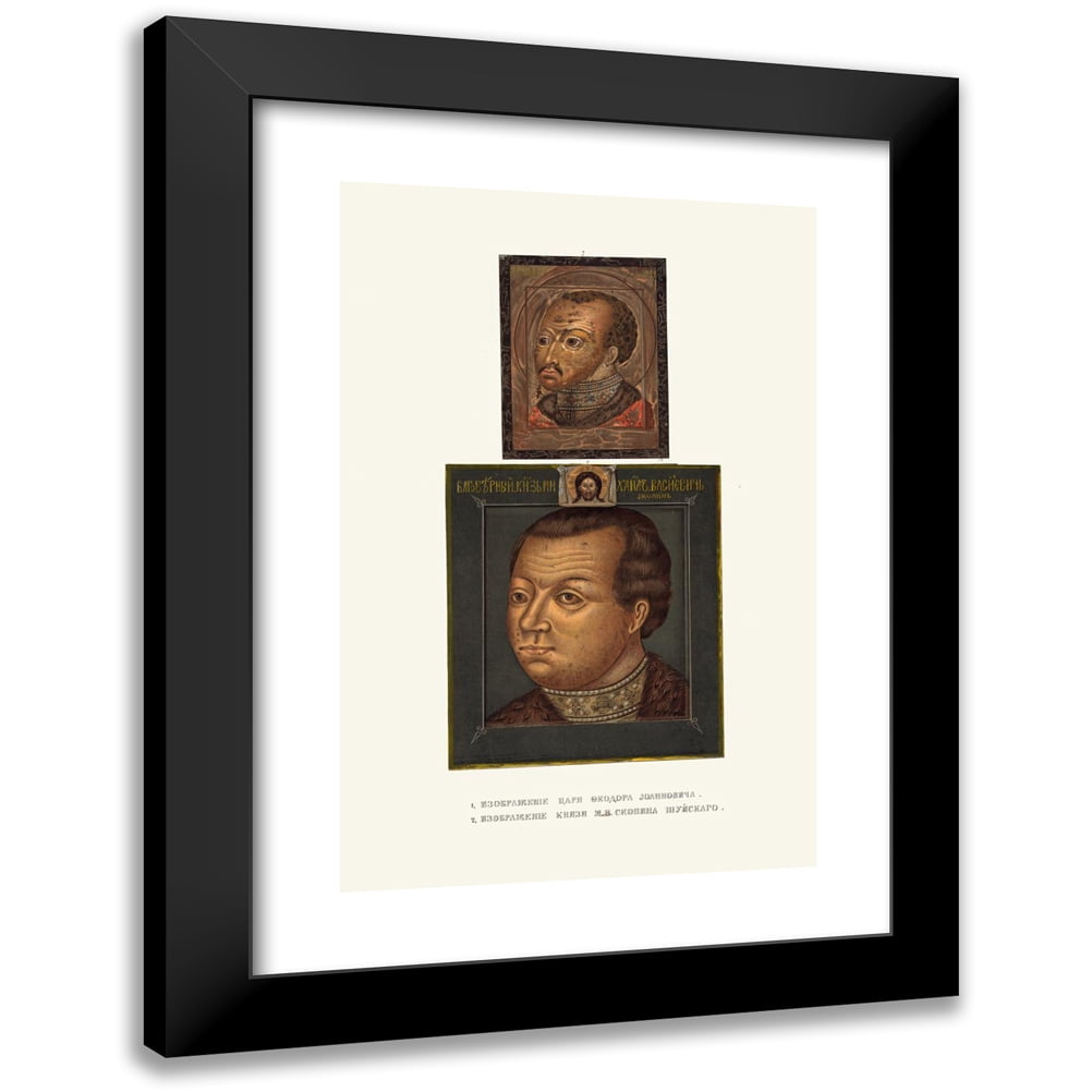 Fedor Grigoryevich Solntsev 17x24 Black Modern Framed Museum Art Print ...