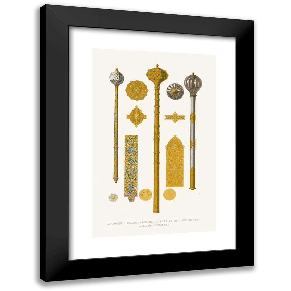 Fedor Grigoryevich Solntsev 17x24 Black Modern Framed Museum Art Print Titled - Tureckaia Bulava ...