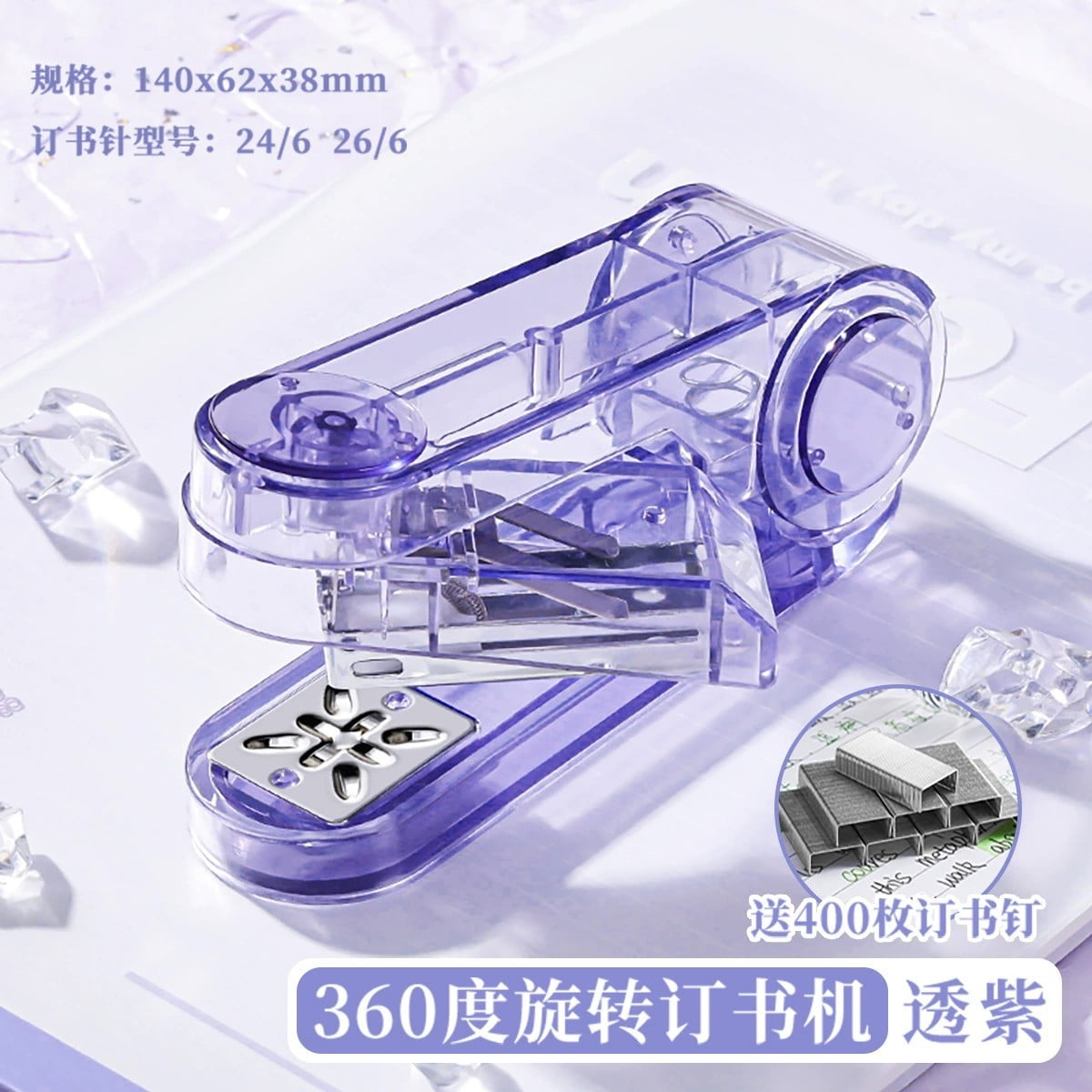 FeiFu Swivel Stapler, 360Degree Rotate Desktop Staplers,Binding Book an ...