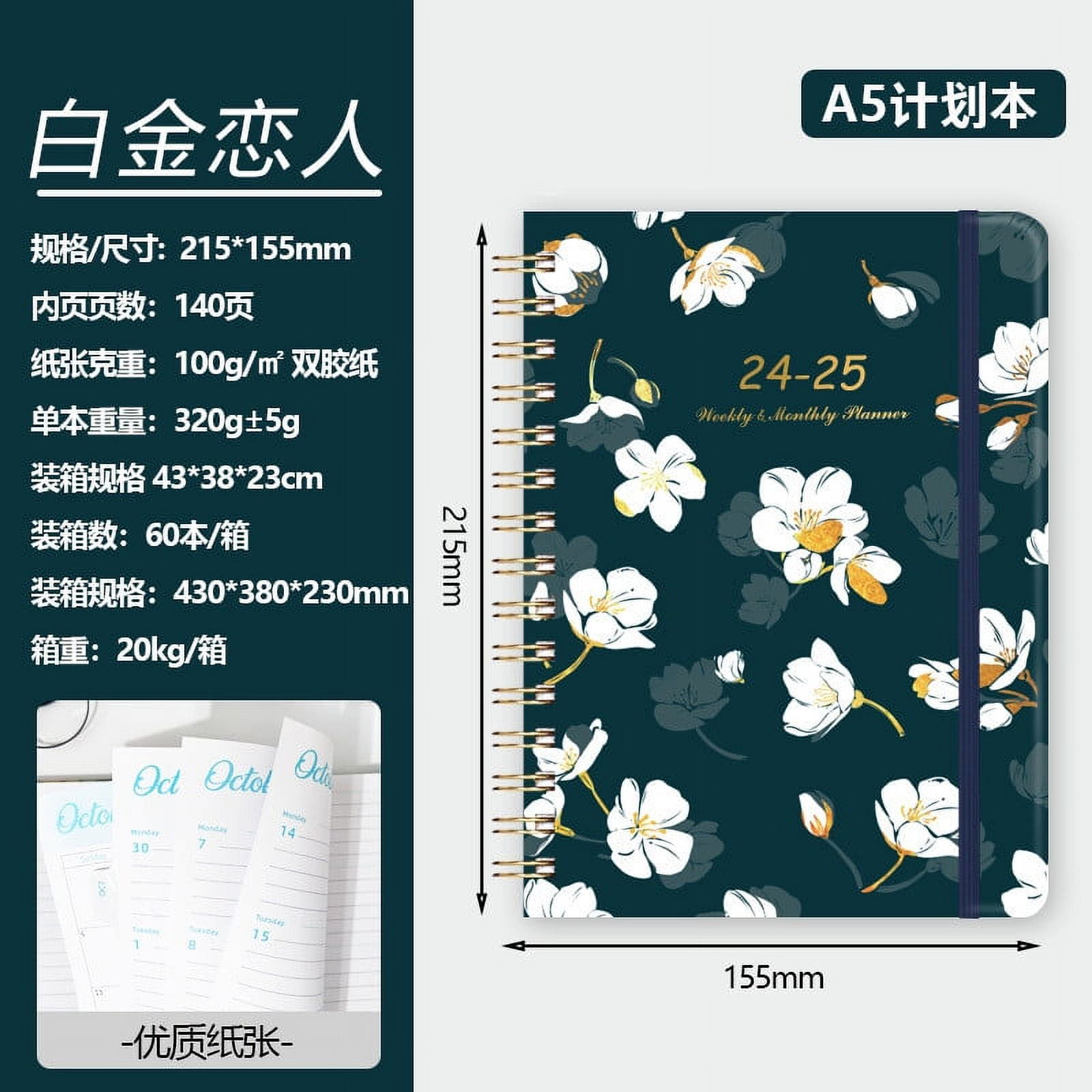 FeiFu Weekly Priority Planner Spiral Bound Productivity A5 Notebook ...