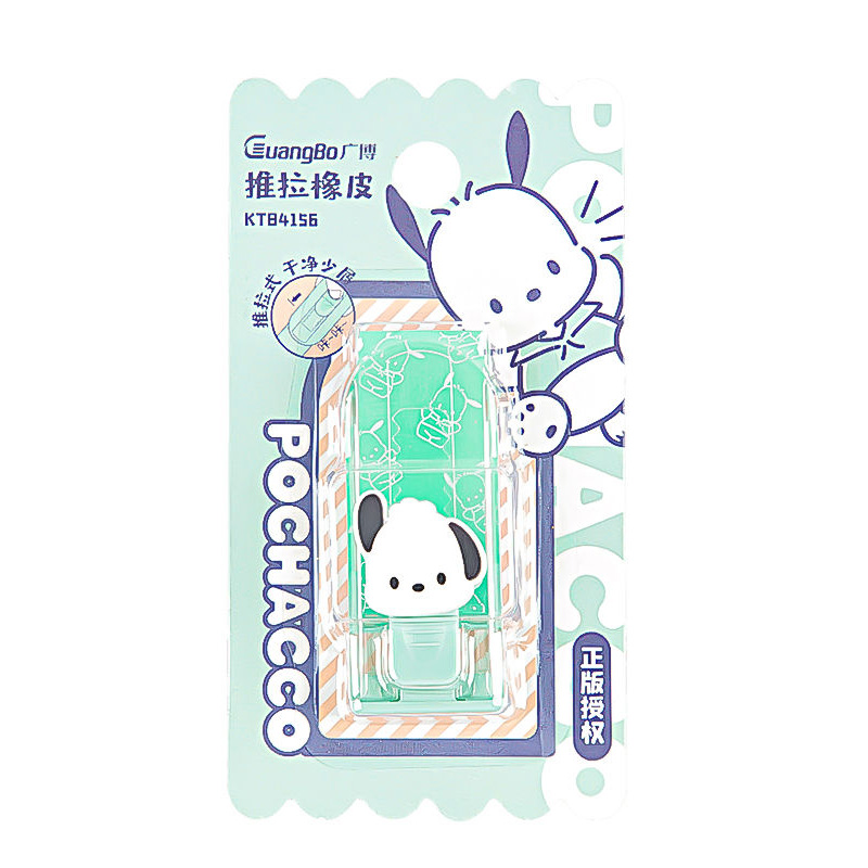 FeiKong Sanrio Push-pull Eraser Safety Push Retractable Eraser Does Not ...