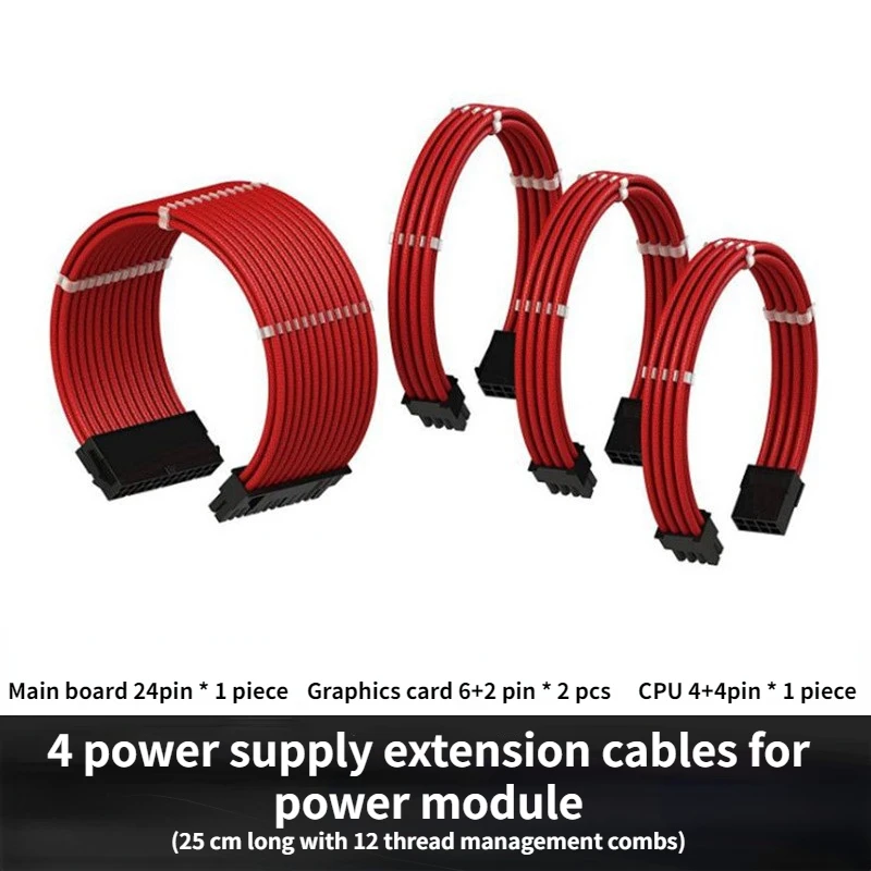 Female to Male 18AWG Sleeved PSU Extension Power Cable 30cm Computer ...