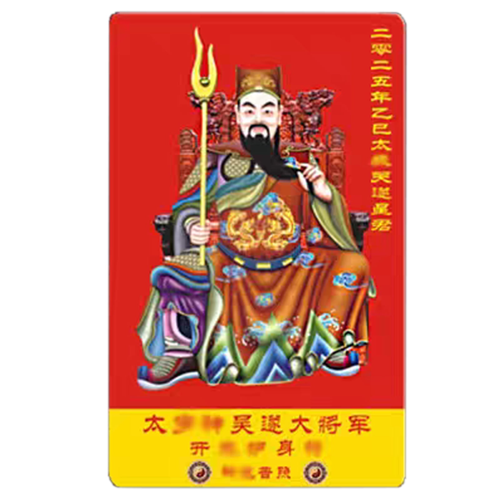 Feng Shui Amulet Card 2025, Amulet Card Lucky Charm, Feng Shui Card ...
