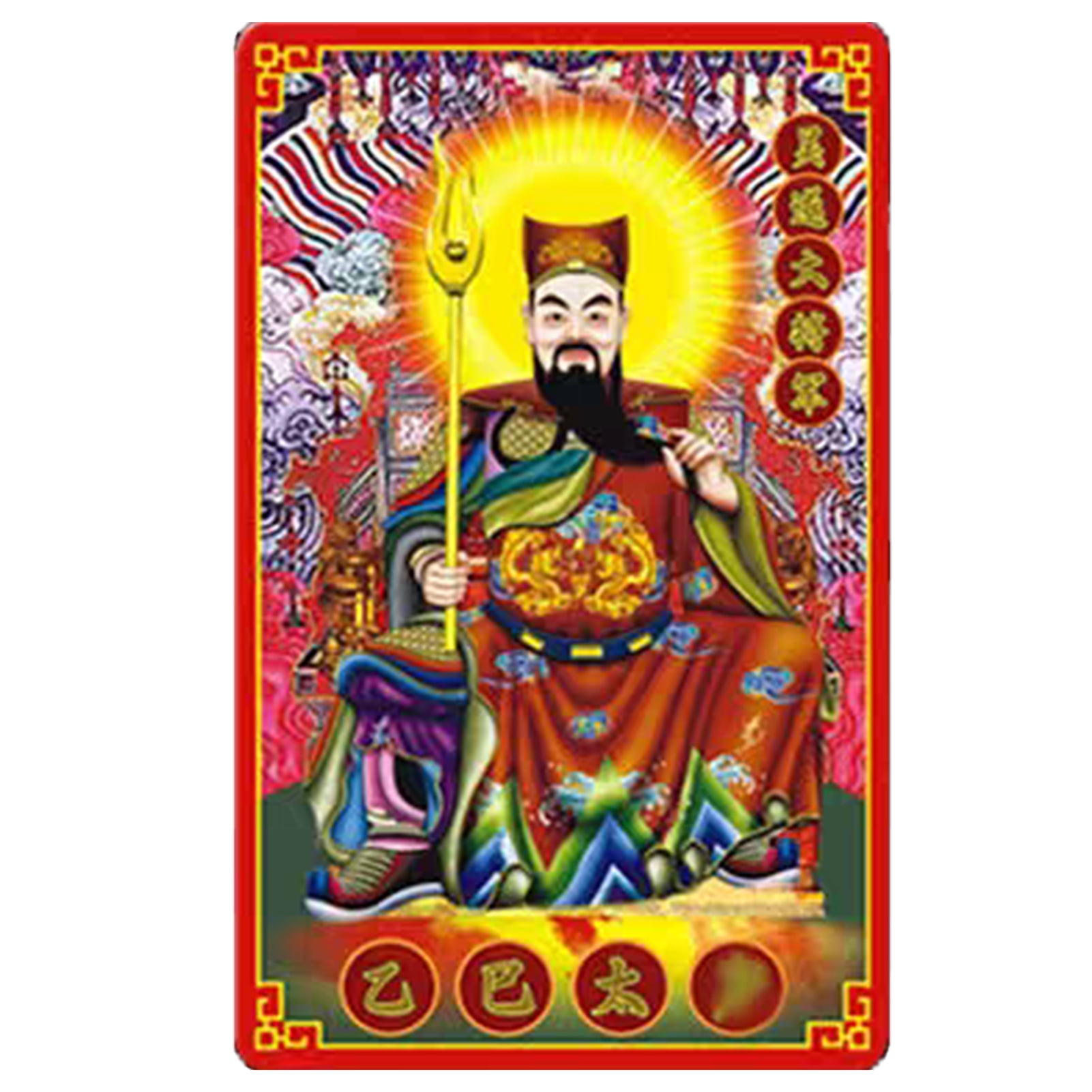 Feng Shui Amulet Card 2025, Amulet Card Lucky Charm, Feng Shui Card ...