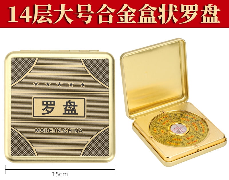 Feng Shui Compass Pure Copper Compass Flip Compass Alloy Box Luogeng ...