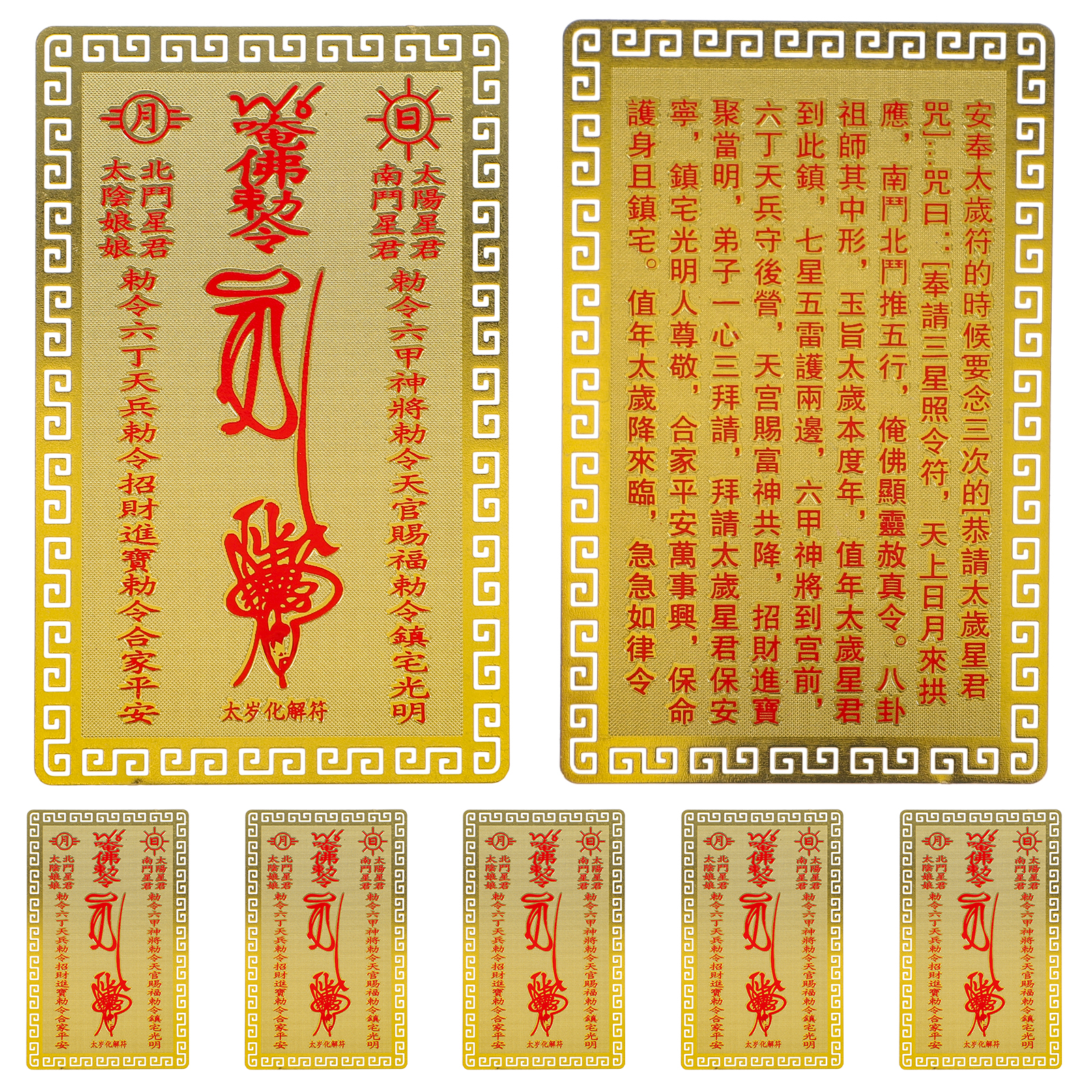 Feng Shui Health & Good Luck Cards - 5pcs - Walmart.com