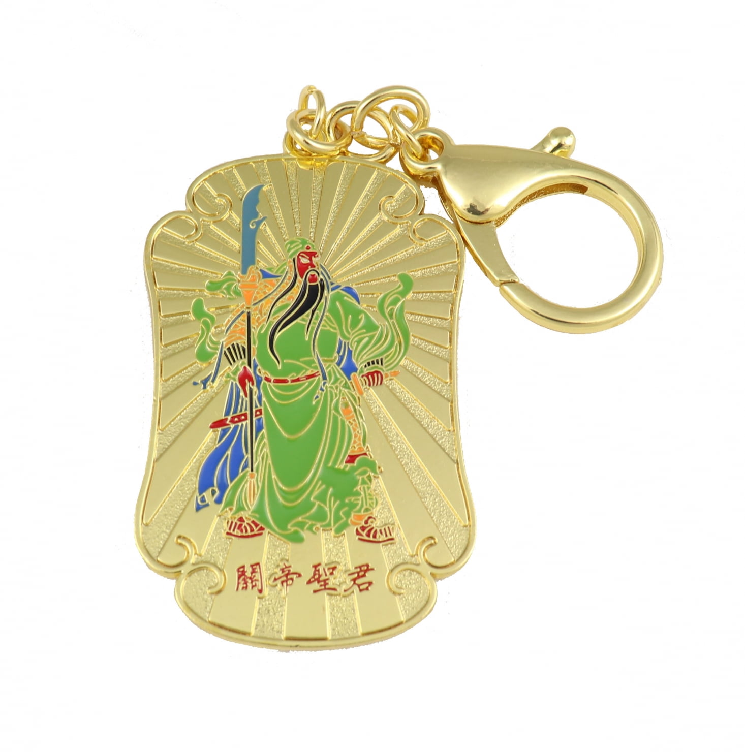 Feng Shui Kuan Kung Anti Cheating Amulet Keychain - Walmart.com