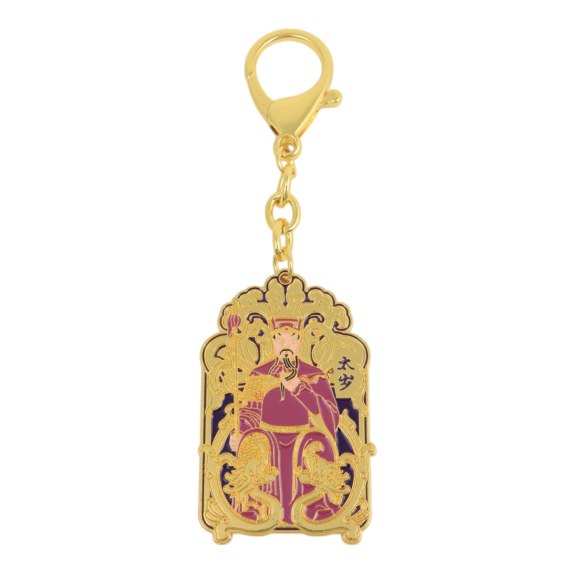 Feng Shui Tai Sui Amulet 2025 - Walmart.com