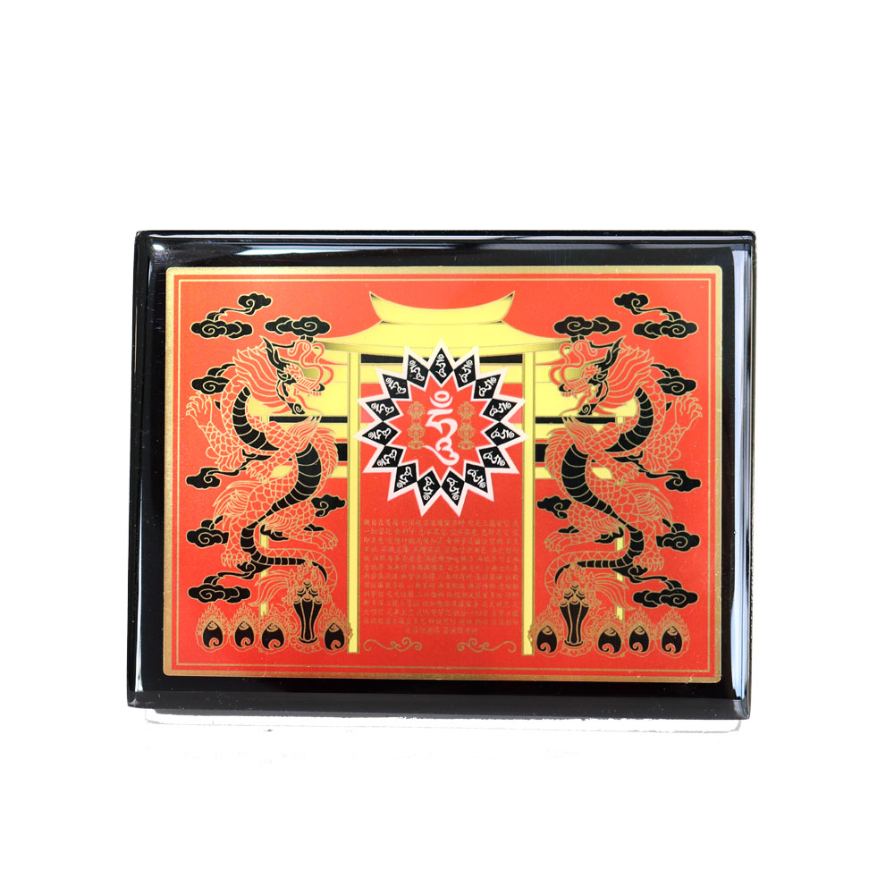 Feng Shui Yang Energy Amulet Double Dragon Plaque - Walmart.com