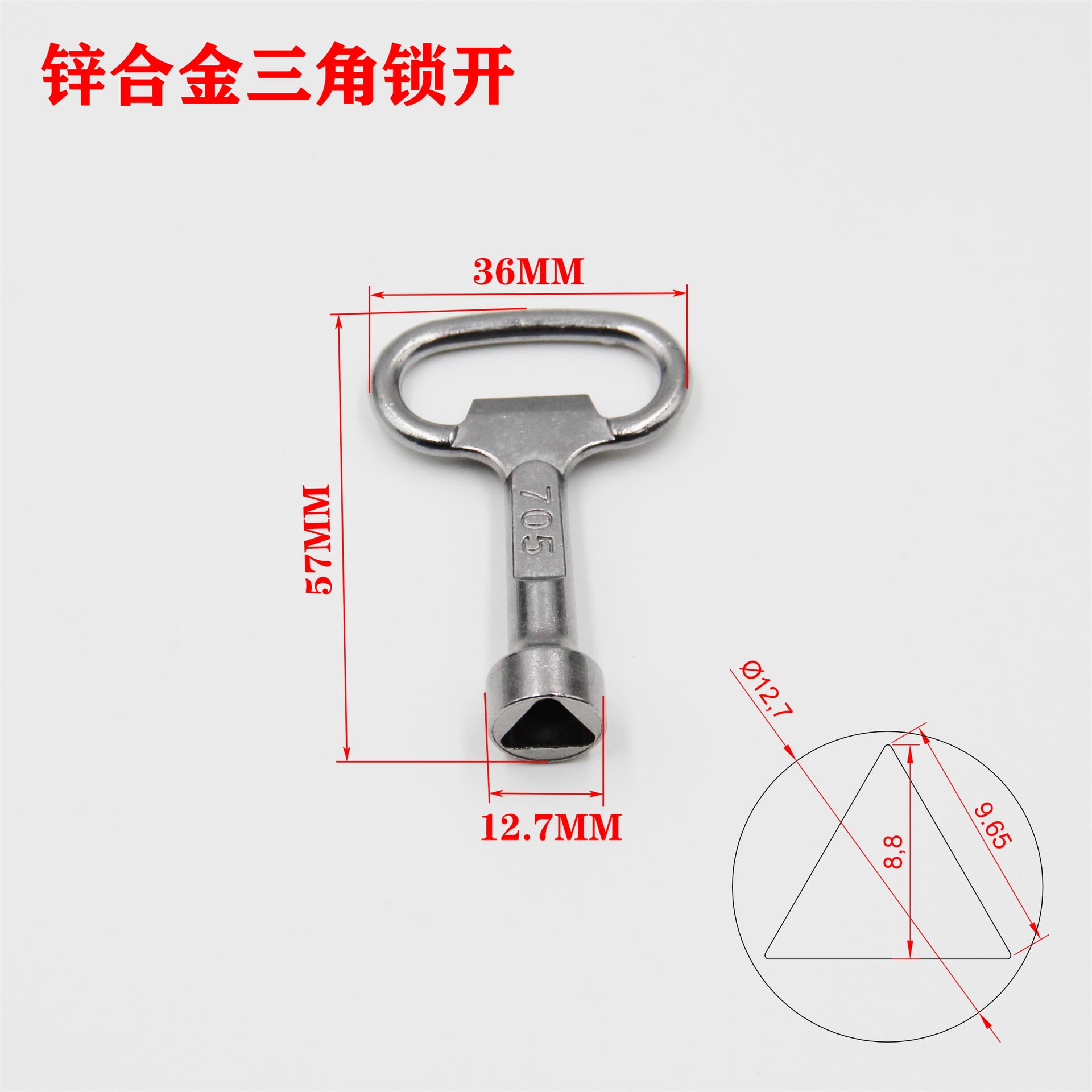 Ferencaa Triangle Trash Can Key 6pcs Metal Key For Community Rubbish ...