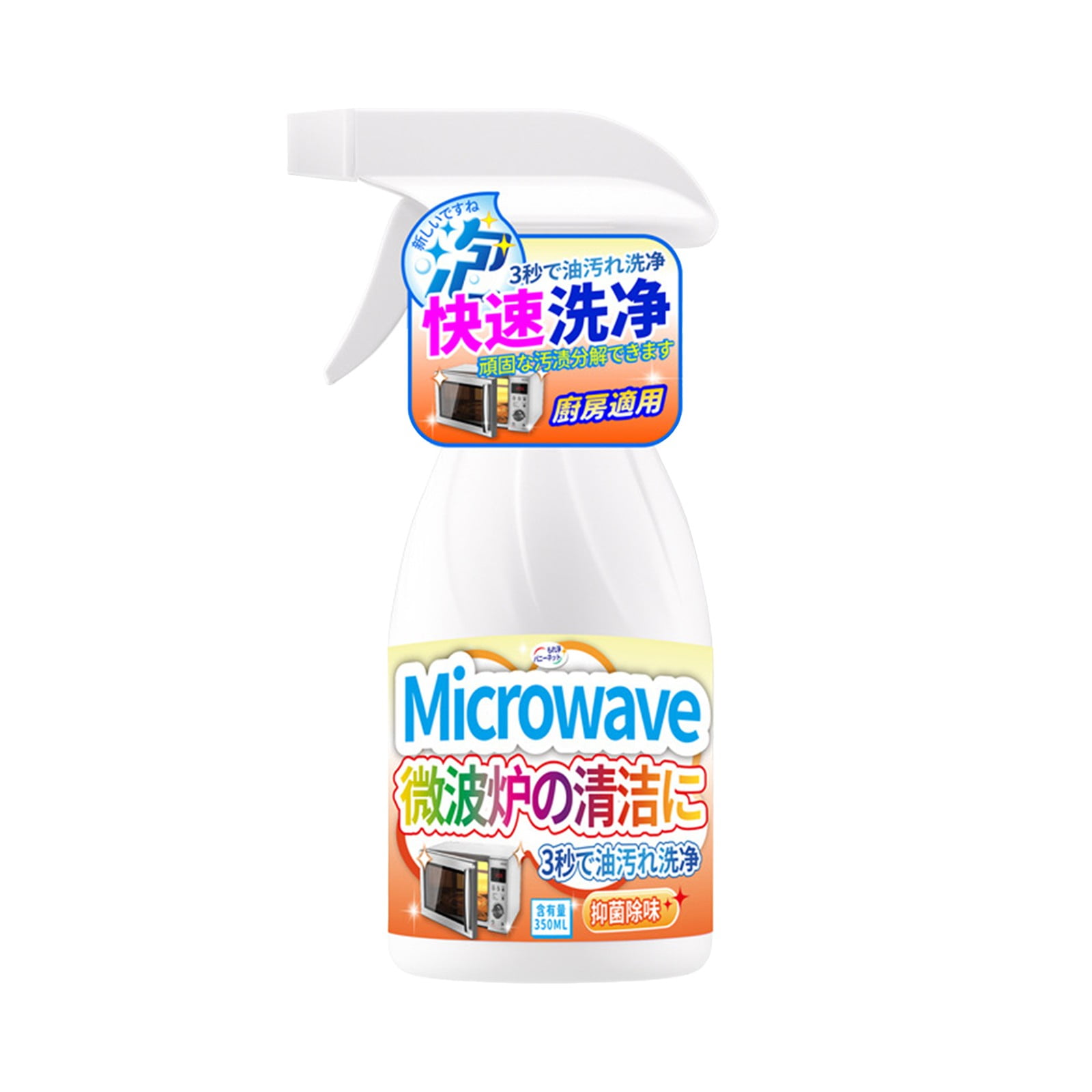 Fiaya Women Kitchen Oven Cleaner Spray, Grease Oil Stain Remover ...