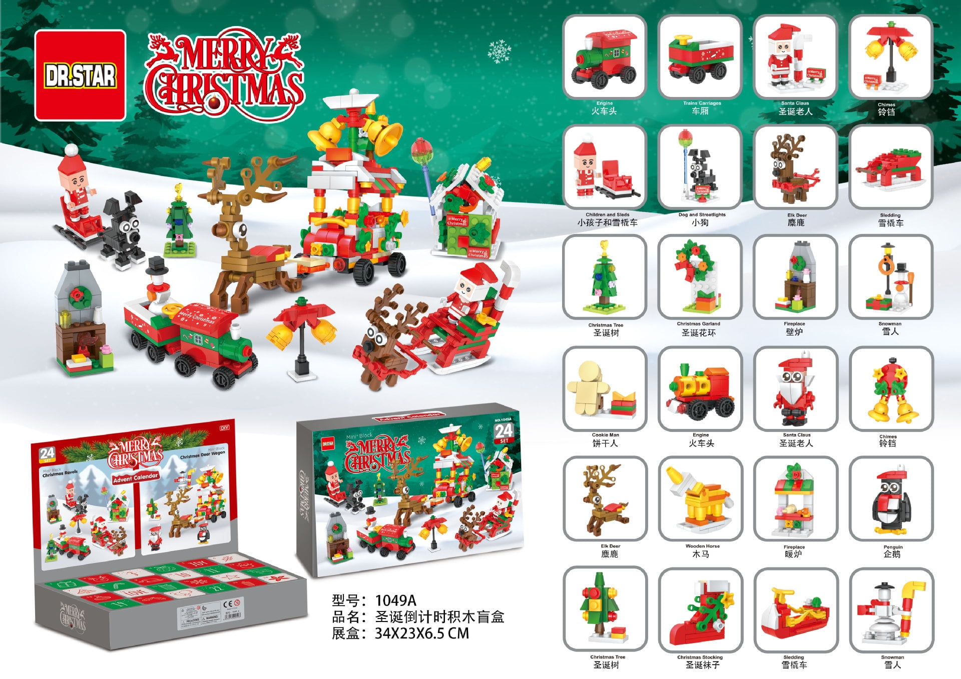 Fidget Advent Calendar, Fun and Exciting Countdown for Kids Sensory ...