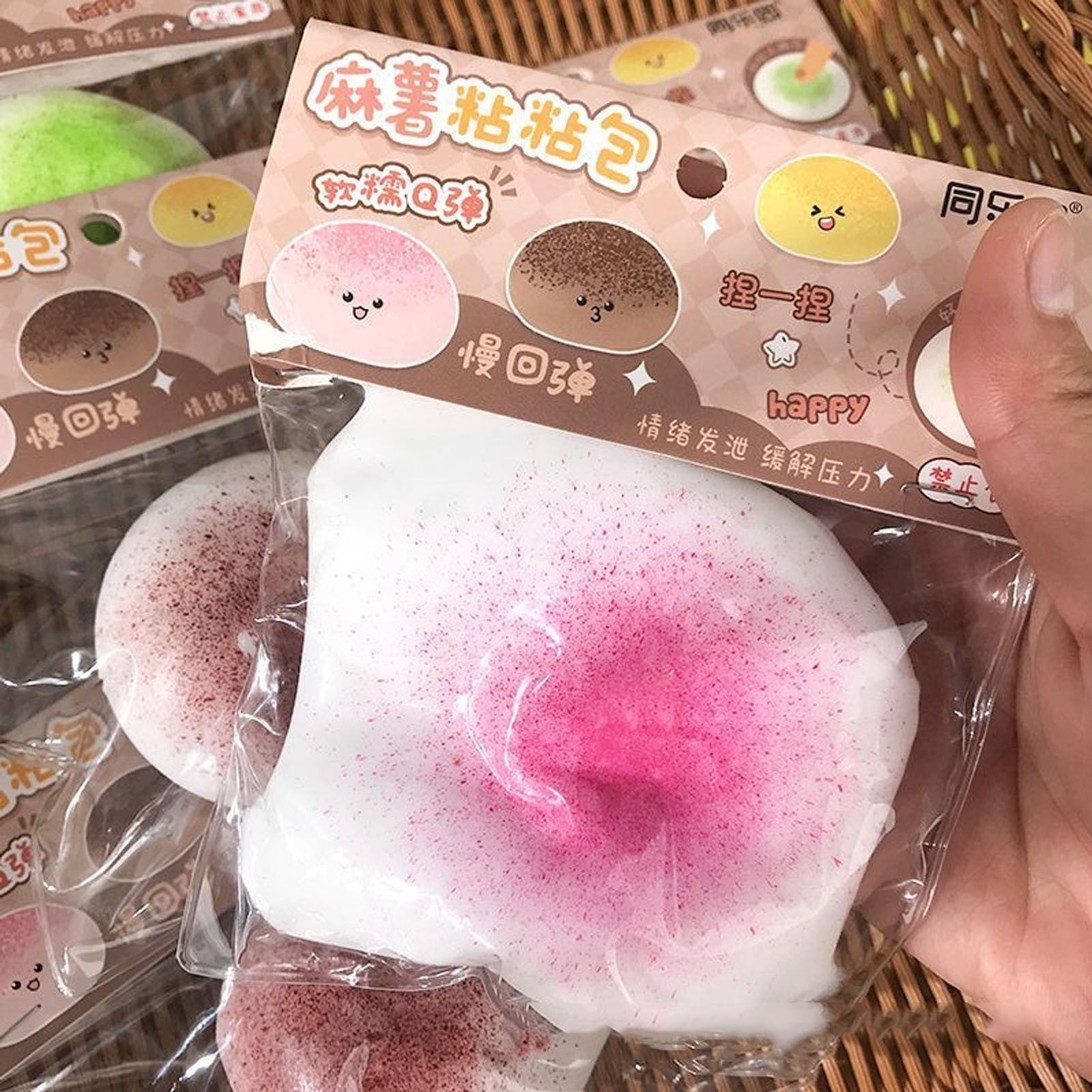 Fidget Toys, Slow-Rebound Decompression Squeeze Toys, Stress Relief ...