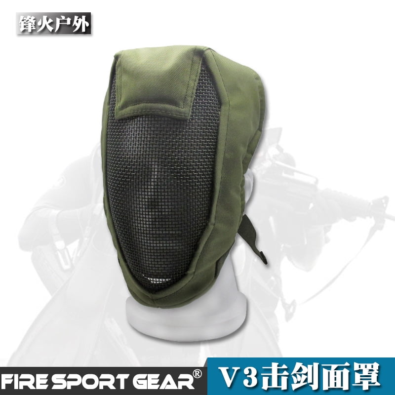 Field Mask Fencing Mask 31.00X15.50X12.00CM Olive Green - Walmart.com