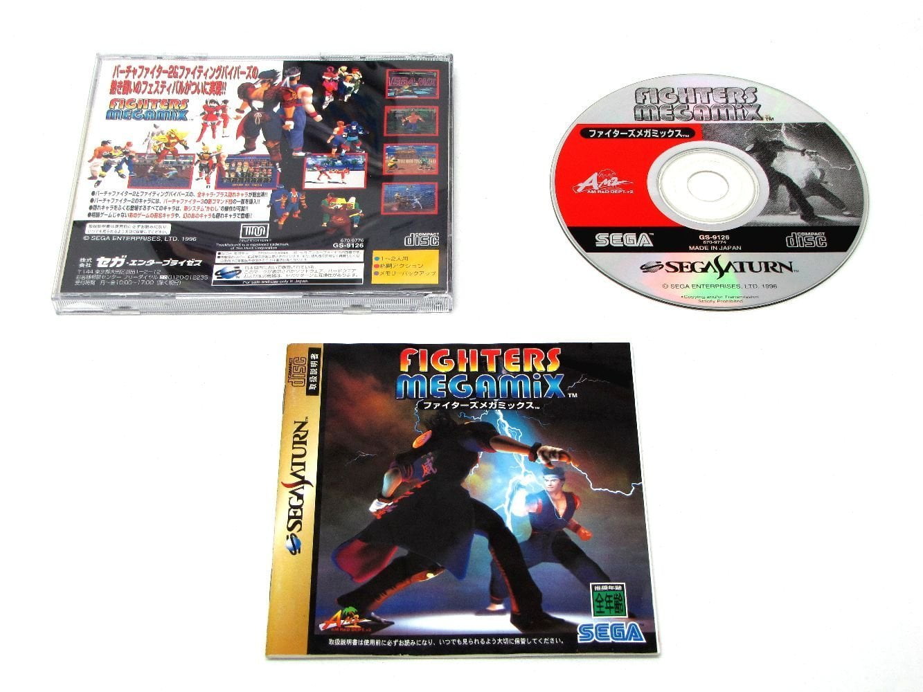 Fighters Megamix: Ultimate Sega Saturn Gaming Experience - Walmart.com
