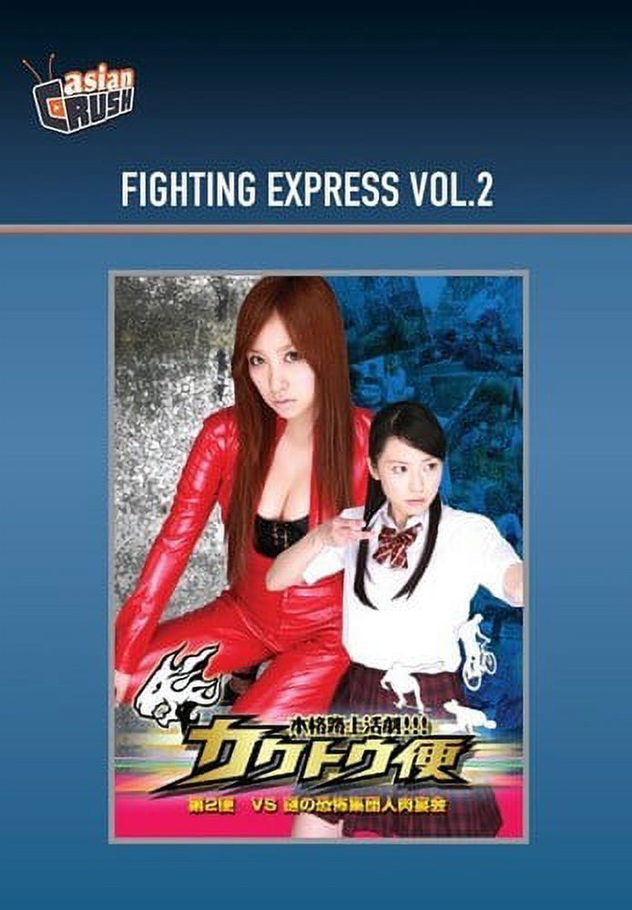 Fighting Express 2 (DVD), Asian Crush Mod, Action & Adventure - Walmart.com