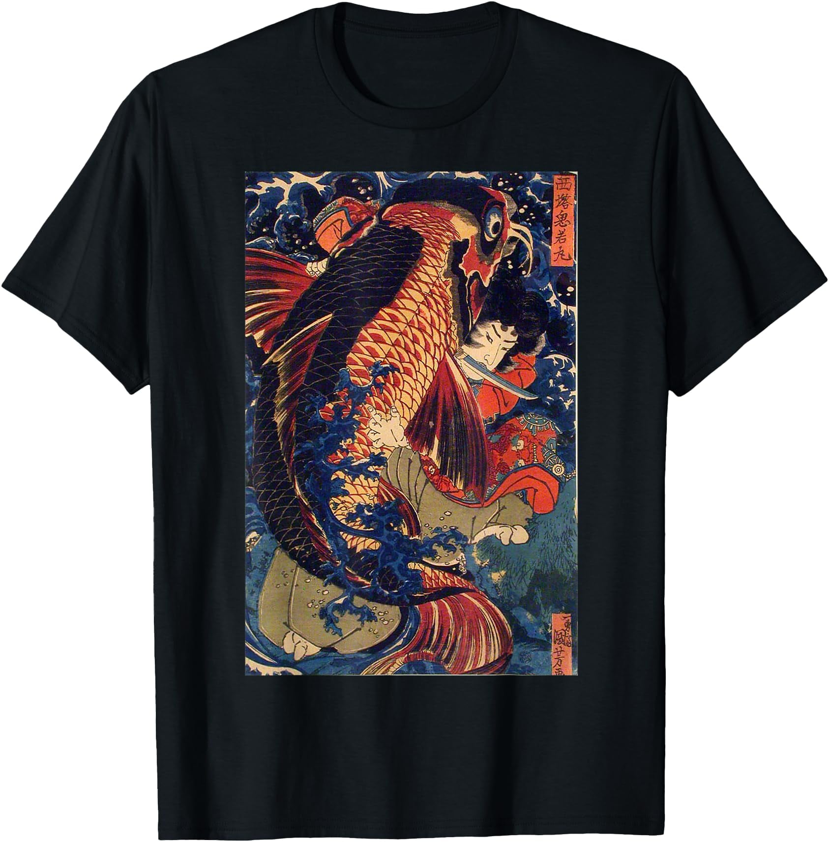 Fighting the Giant Carp Japanese Softstyle Unisex T-Shirt Men Women ...
