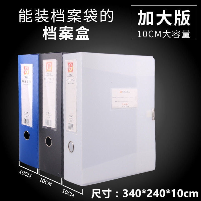 File Box Document Data Box Document Box Accounting Certificate Box ...