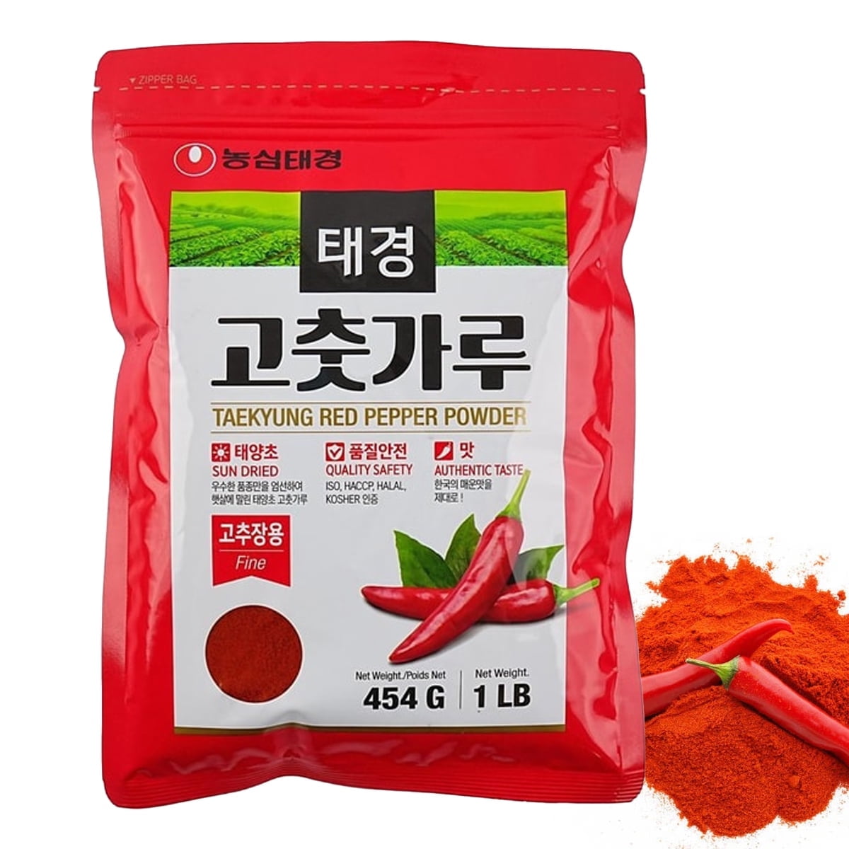 Fine Gochugaru Chili Pepper Powder Red Pepper Flakes Sun Dried Red ...
