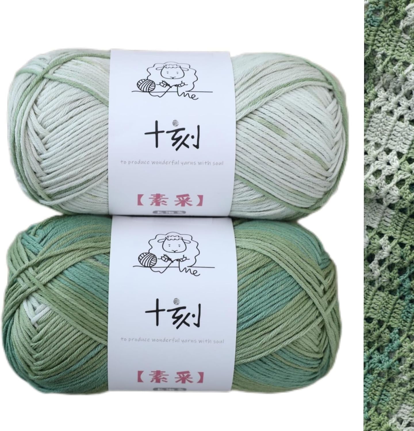 Fine Weight Knitted and Crocheted Cotton Yarn, 100% Long Staple Cotton ...