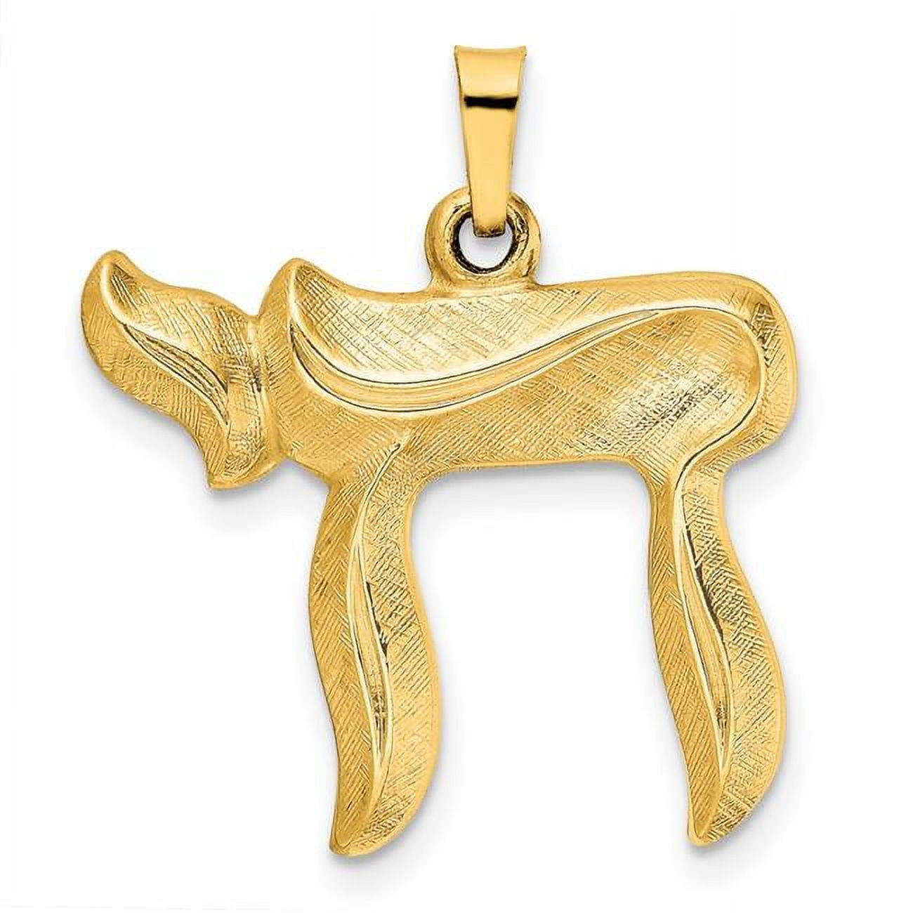 Finest Gold 14K Brushed Solid Chai Symbol Pendant - Walmart.com