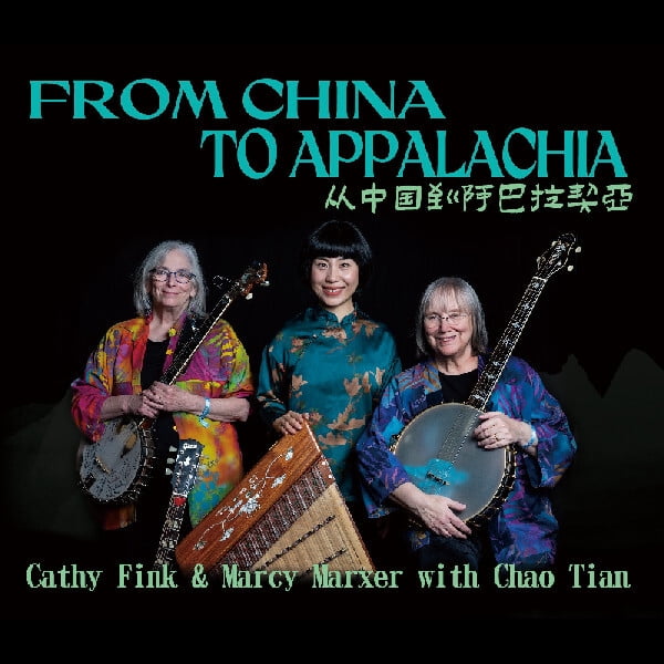 Fink,Cathy / Tian,Chao / Marxer,Marcy - From China To Appalachia ...