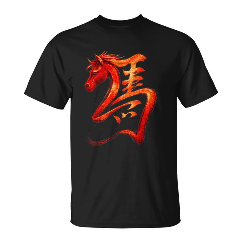 Fire Horse Chinese Zodiac Symbol Lunar New Year 2026 TShirt - Walmart.com