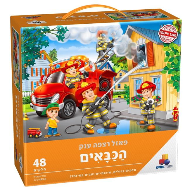 Firefighters Huge Floor Puzzle - 48 Piece - Walmart.com