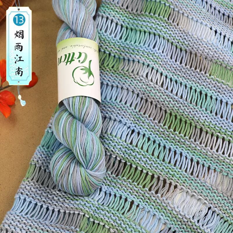 Firefly Hope 1 Roll 50g Color Segment Dyed Soft Cotton Yarnz, Premium ...