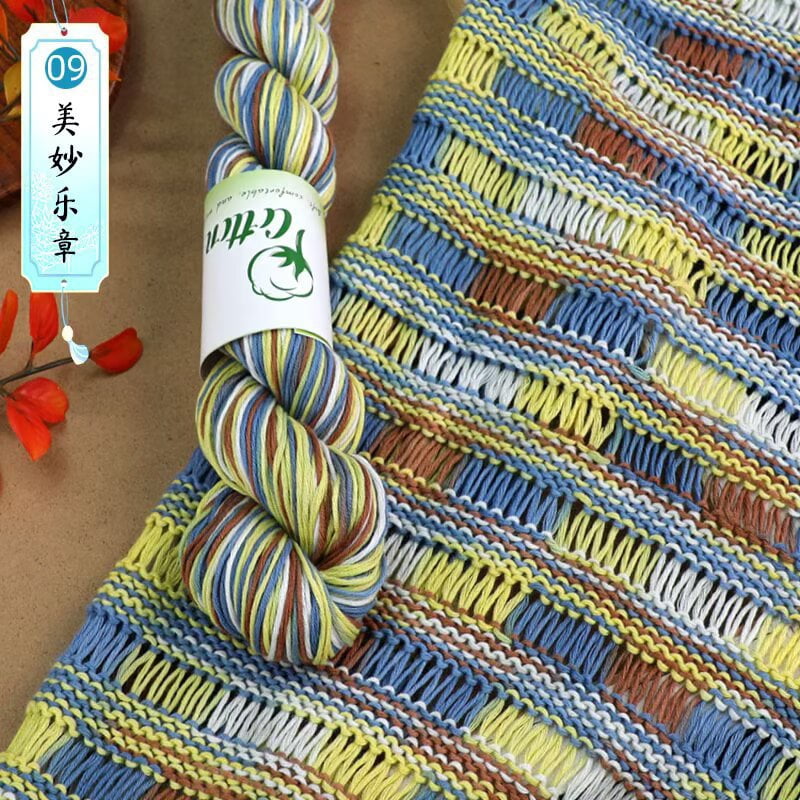 Firefly Hope 2 Roll 50g(Total of 100g) Color Segment Dyed Soft Cotton ...