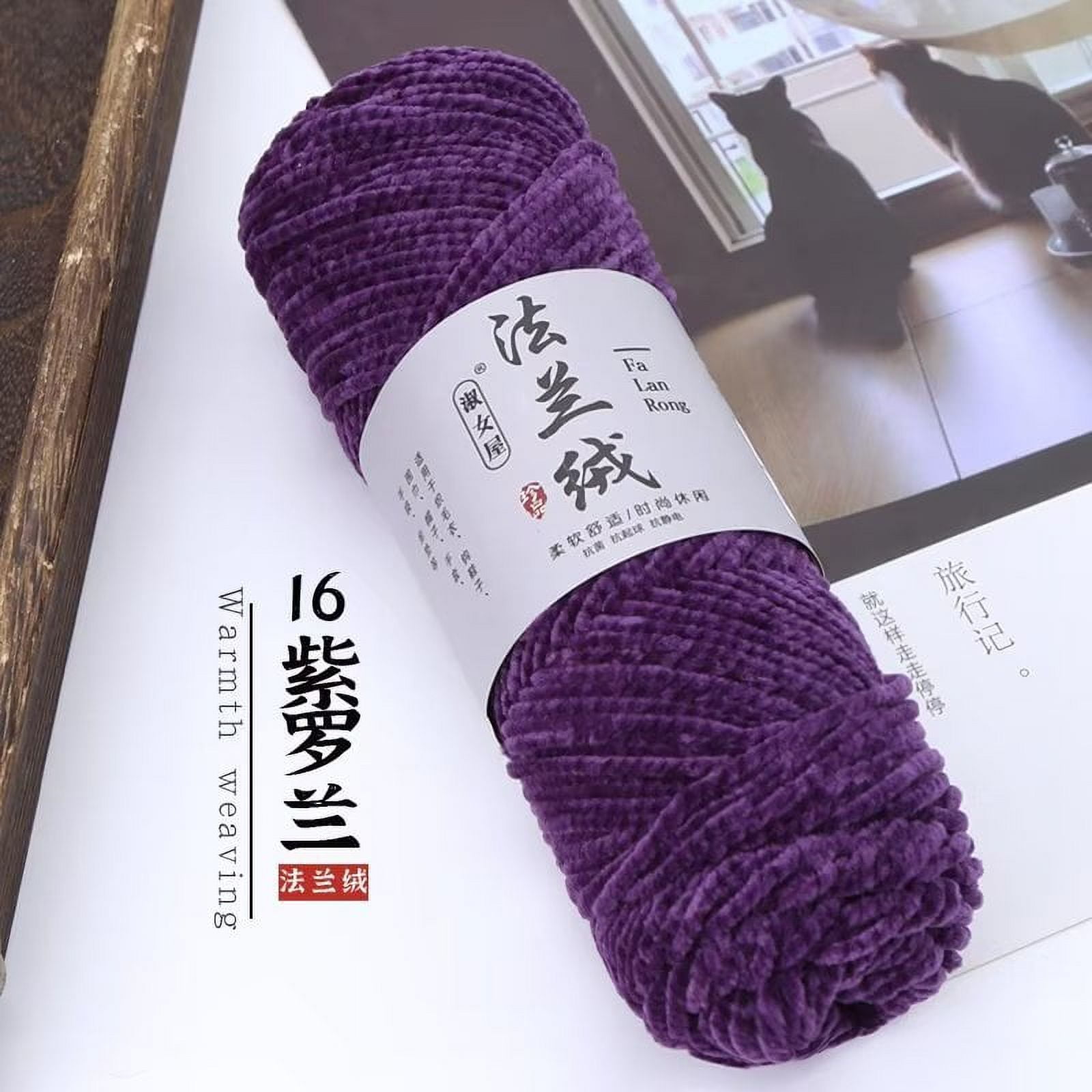 Firefly Hope 75G Lustrous Velvet-Chenille Blend Yarn, Ultra Plush ...