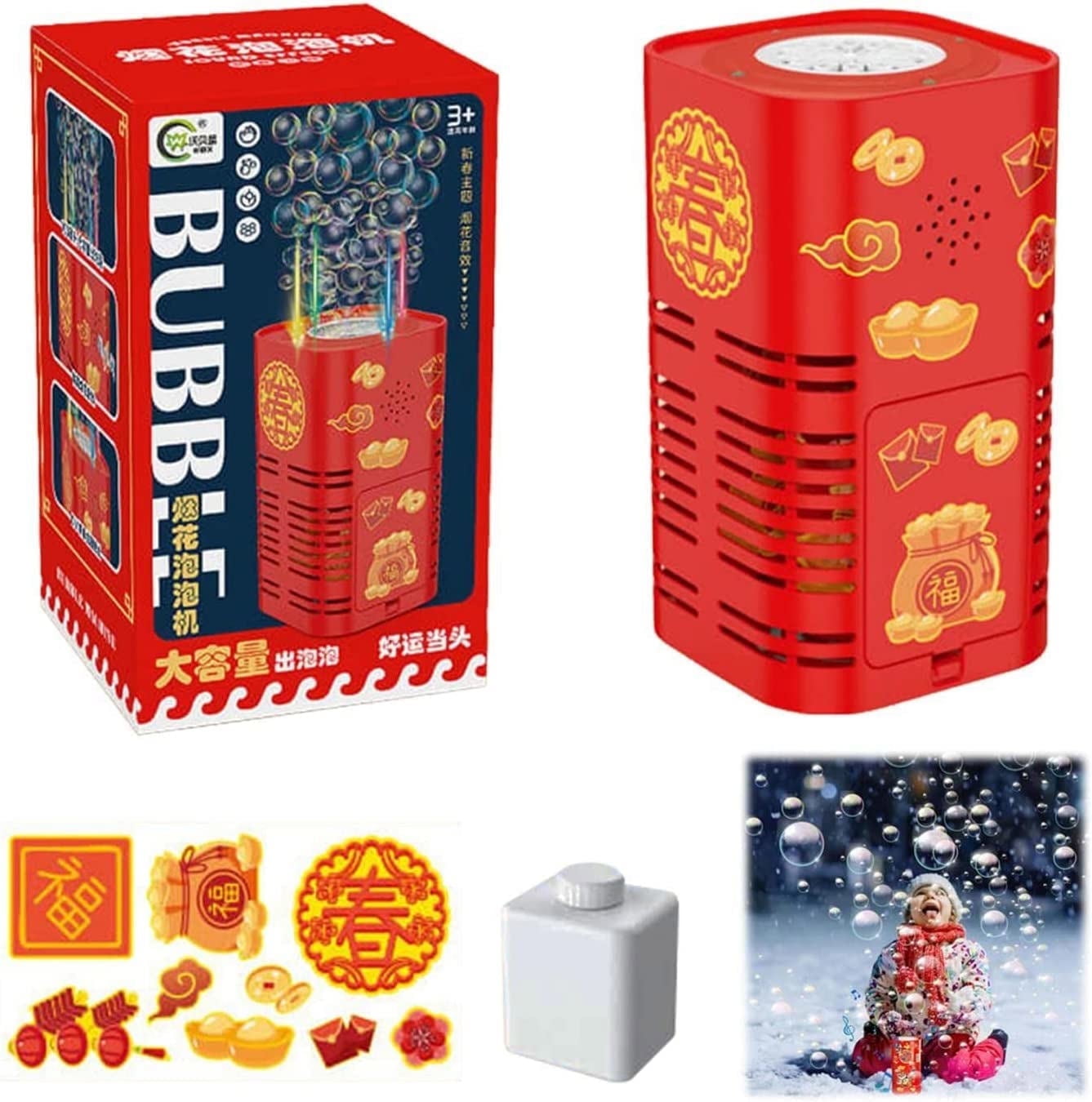 Fireworks Bubble Maker，Bubble Machine for Babies，Elastic Smog Bubble ...