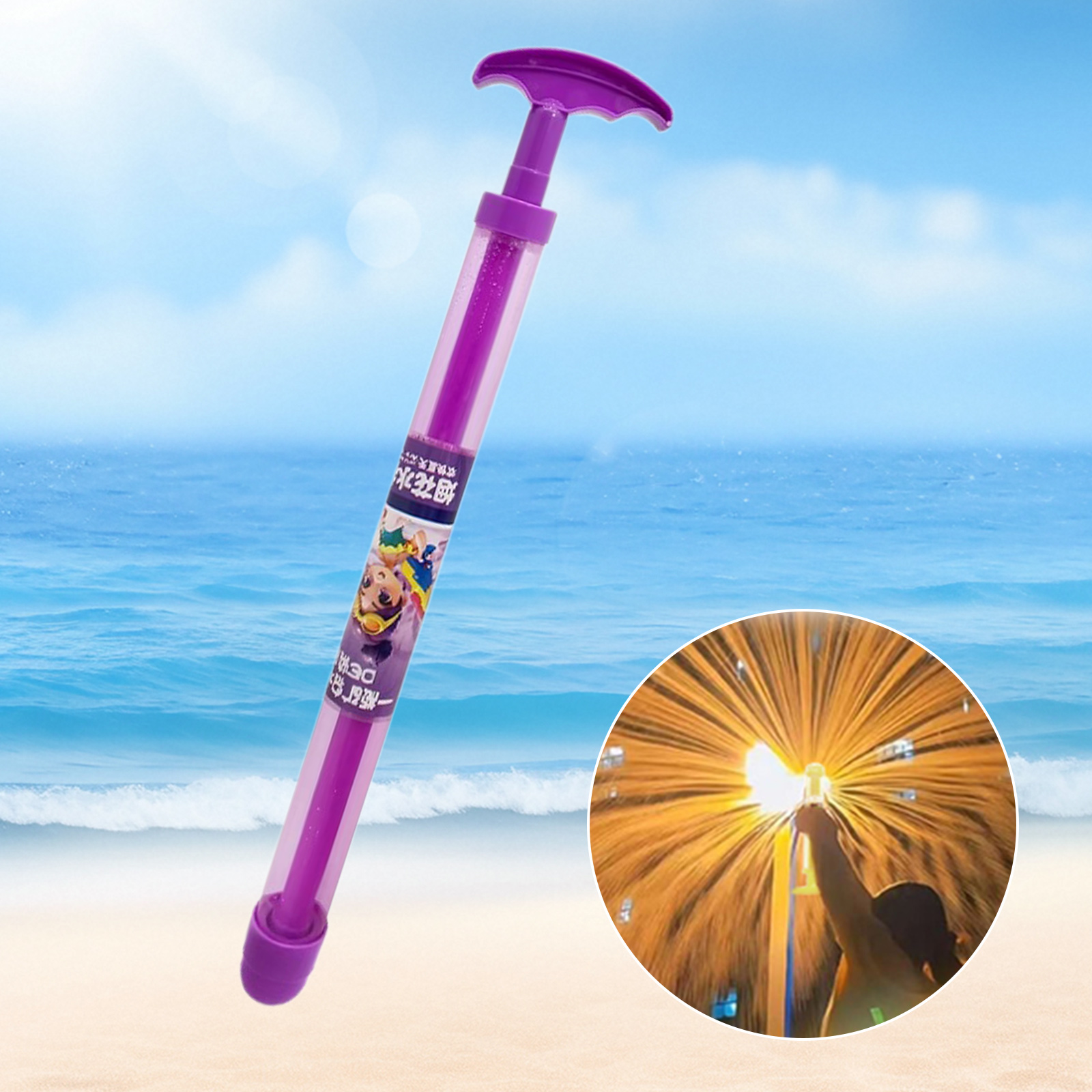 Fireworks water gun, romantic fireworks style couple water spray toys ...