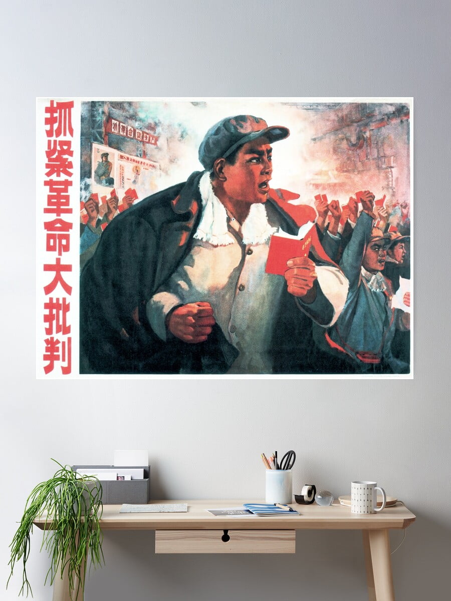 Firmly Defend Revolutionary Criticism Of The Chairman Great Leap ...