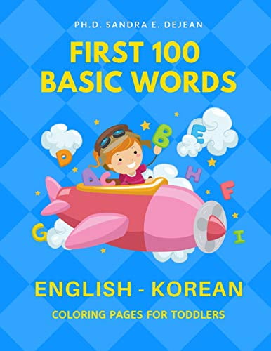 Pre-Owned First 100 Basic Words English - Korean Coloring Pages for Toddlers: Fun Play and Learn ...