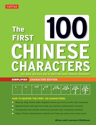 Pre-Owned First 100 Chinese Characters: (HSK Level 1) the Quick and ...
