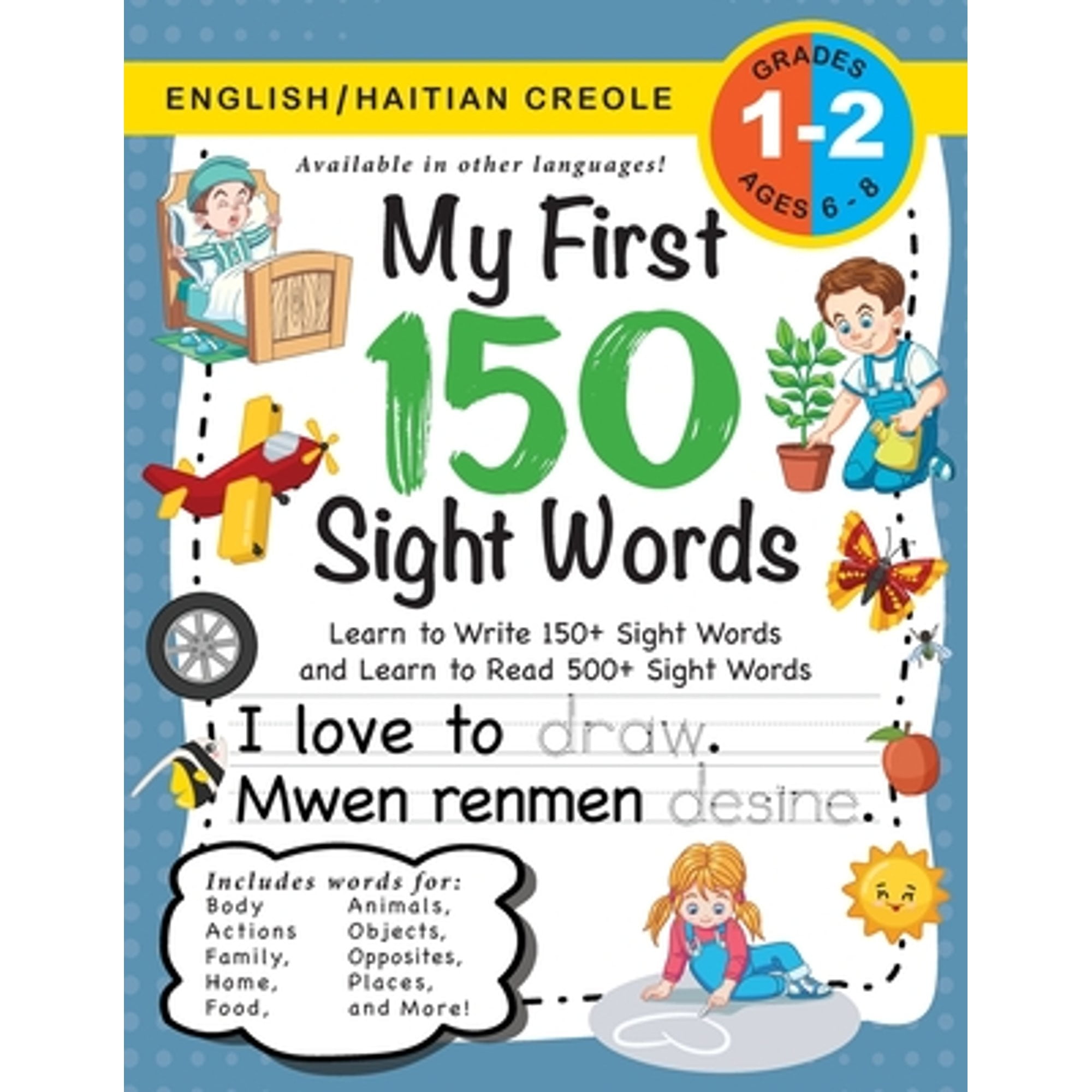 My First 150 Sight Words: My First 150 Sight Words Workbook: (Ages 6-8 ...