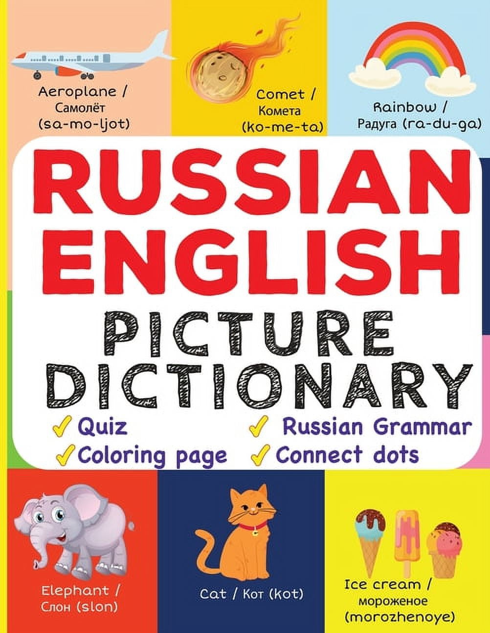 My First Bilingual Picture Dictionaries Russian English Picture ...