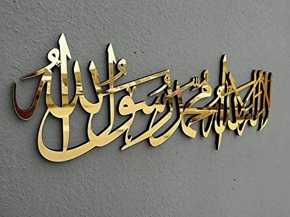 First Kalima Islamic Wall Art, Islamic Home Decor, Islamic Decor ...