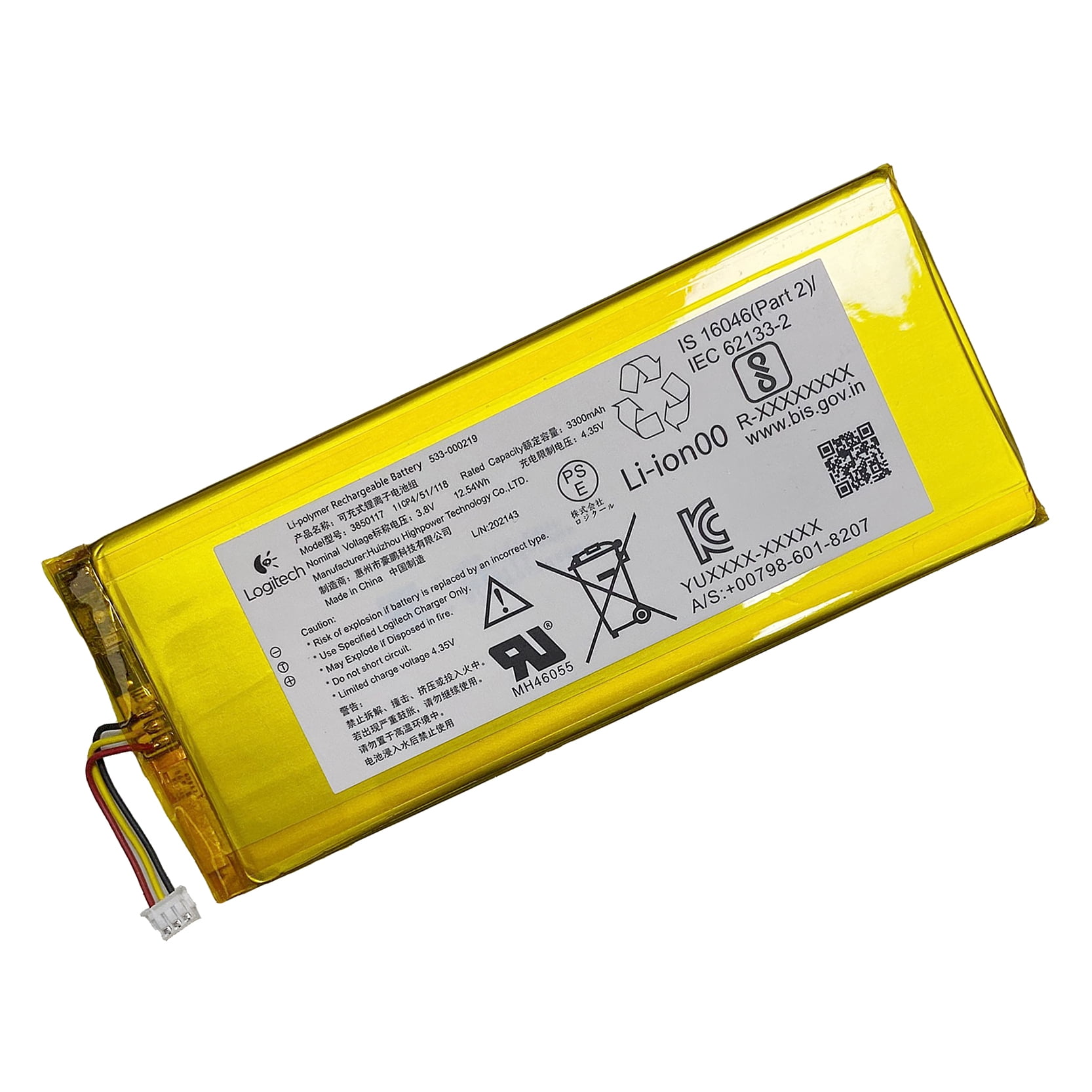 Fit for Logitech 3850117 Rechargeable Lithium Polymer Li-Po Battery ...