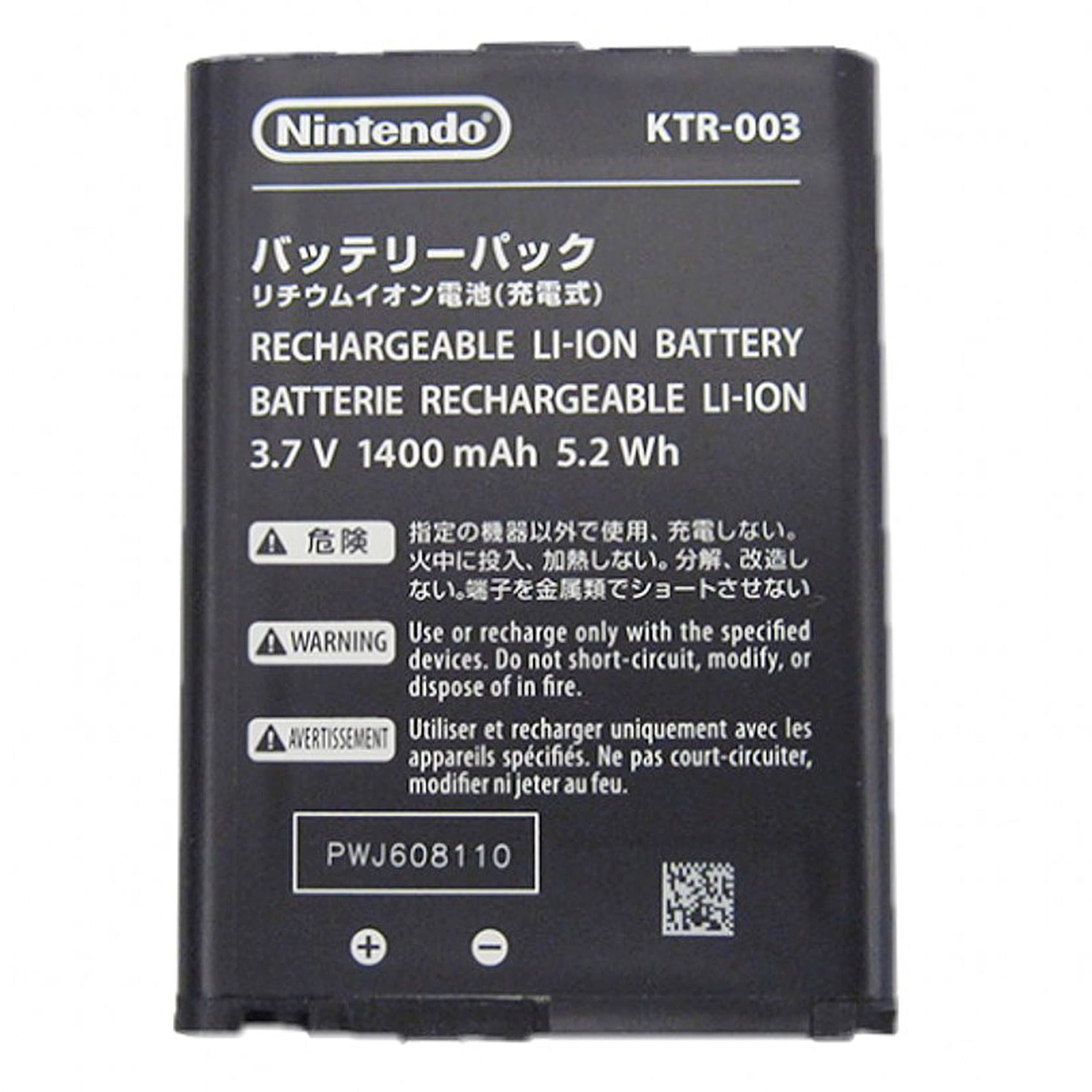 Fit for New Nintendo 3DS Rechargeable Lithium Polymer Li-Po Battery ...