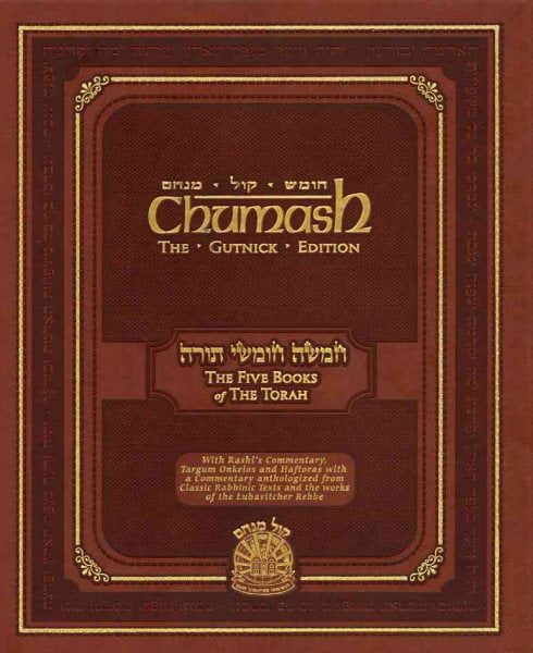 Gutnick Edition Chumash: Jewish Study of Five Books of Torah in Hebrew ...