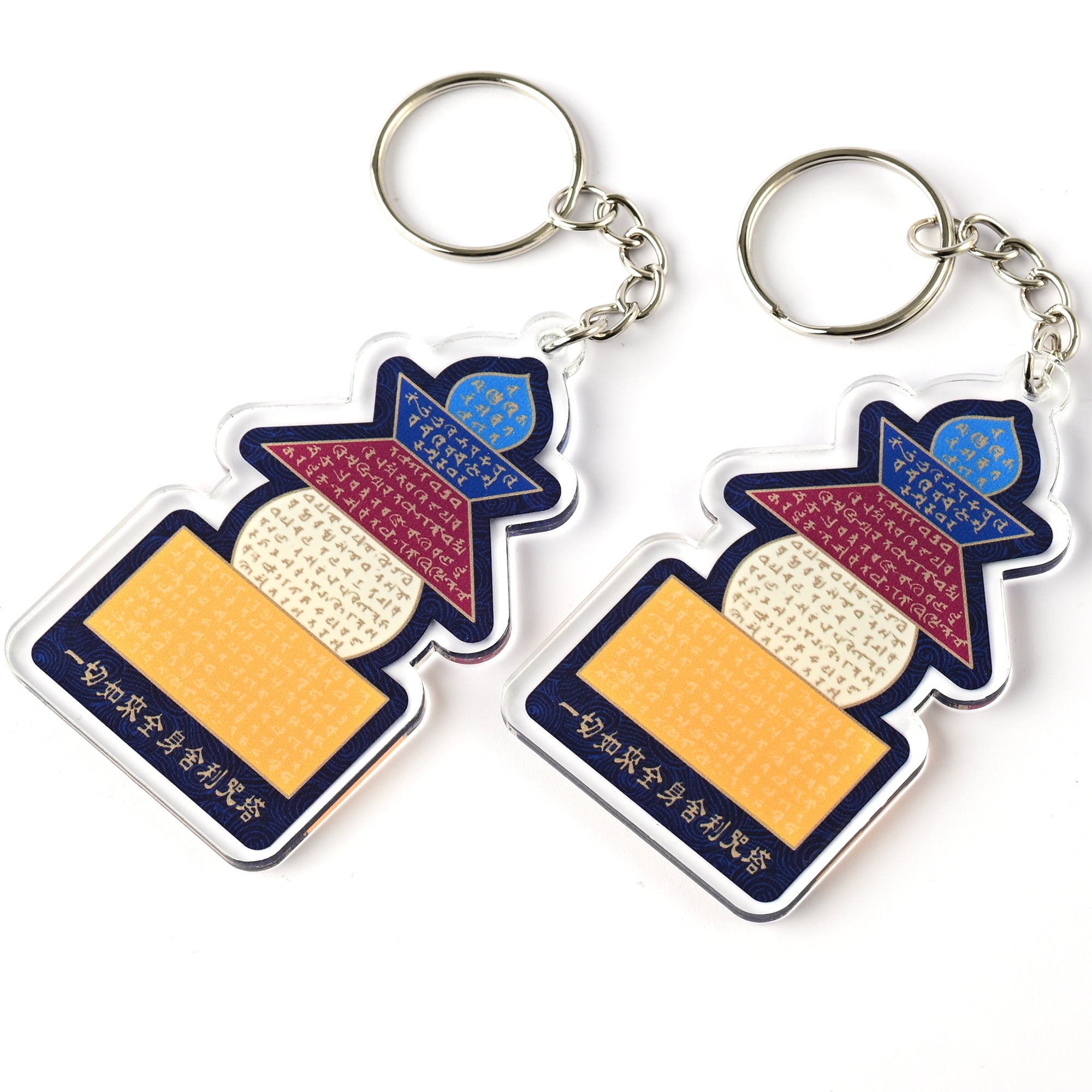 Five Element Pagoda Amulet Feng Shui Keychains, Symbol of Protection ...